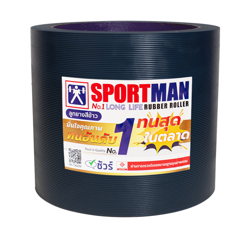 Rice Rubber Roller - Dehusking Rice Rubber Rolls - Sportman